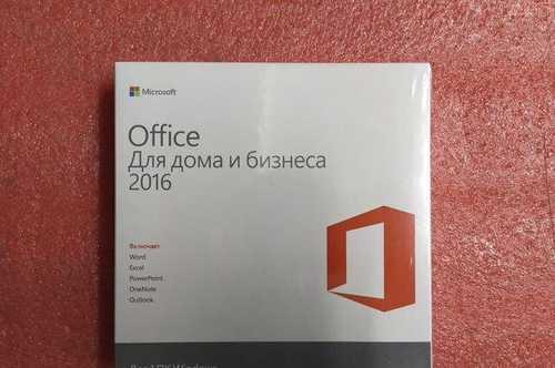 Microsoft Office 2016 Home and Business BOX RUS