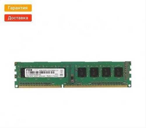 Память оперативная DDR3 Foxline dimm 4GB 1333MHz