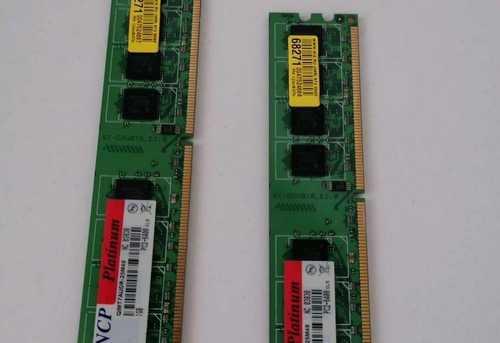 Оперативная память ddr2 2gb для пк