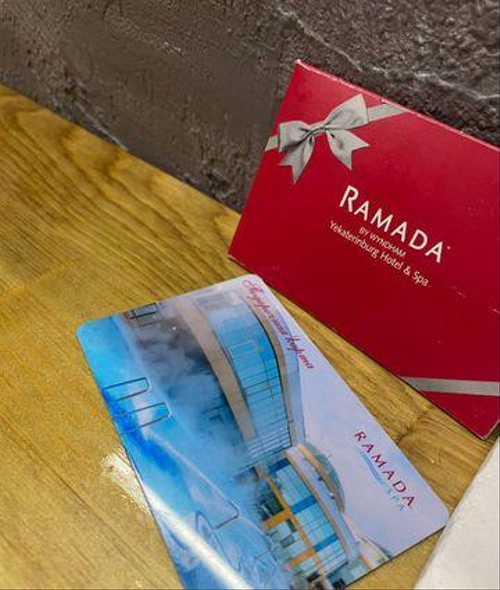 Подарочный сертификат ramada spa