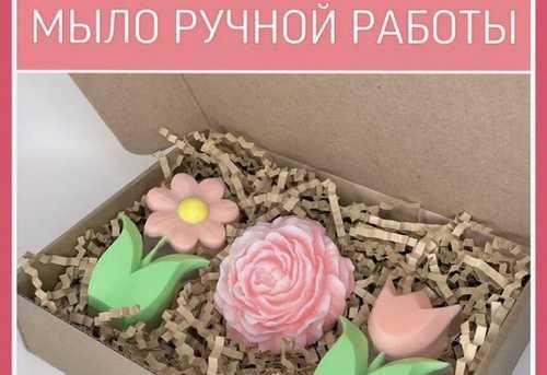 Мыло ручной работы цветы