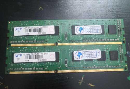 Оперативная память ddr3 4 gb 2шт