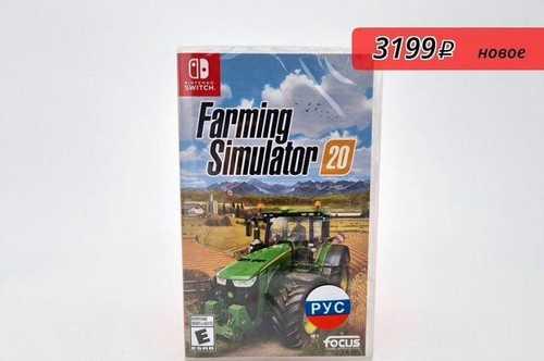 Новый Farming Simulator 20 (Nintendo Switch, русск