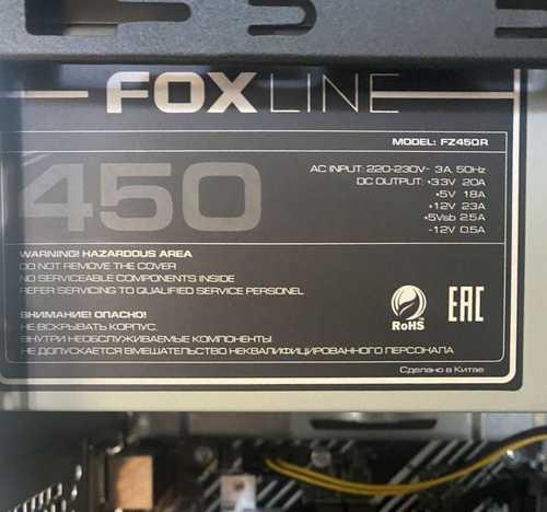 Блок питания для пк 450w Foxline