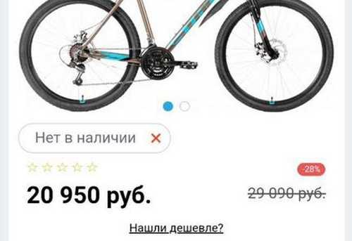 Велосипед горный stark outpost 26.2 fitness series