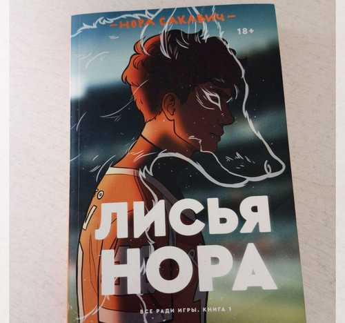 Книга свита короля
