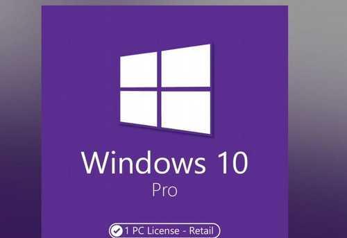 Kлюч oригинaльный Windows 10 & 11, Office / 2021