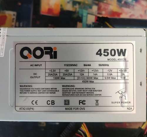 Новы Блок питания для пк 450w