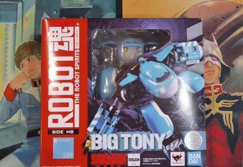 Робот Sakugan Robot Spirits Big Tony