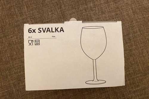 Бокалы IKEA Svalka для вина