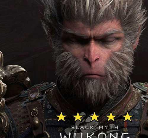 Black Myth Wukong Ps5