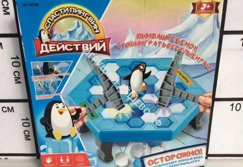 Настольная игра спасти пингвина