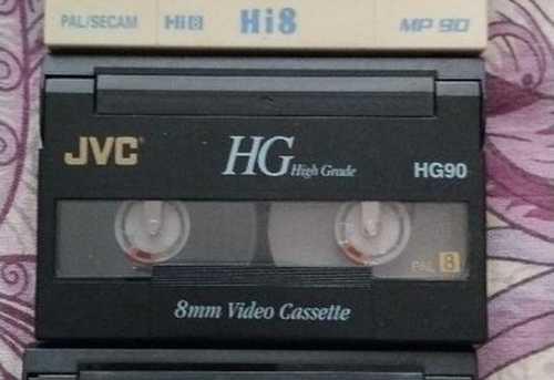 Видеокассеты hi8
