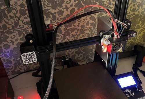 Бесшумный 3D принтер Ender 3 Pro