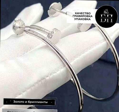 Серьги-кольца Cartier Juste un Clou 0,17 ct