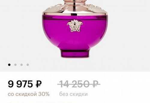 Духи versace dylan purple pour femme 100мл