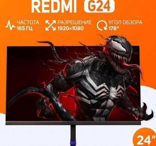 Монитор xiaomi g24 165hz