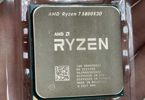 Ryzen 7 5800x3d AMD процессор cpu