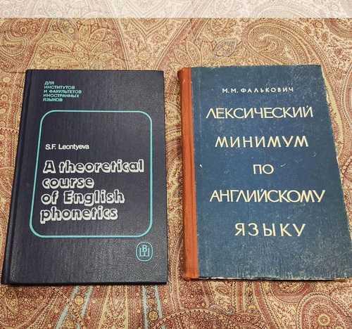 Учебники по английскому языку для студентов