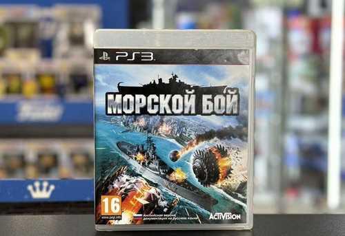 Battleship Морской бой PS3