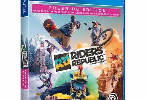 Riders Republic (PS4) б/у, Русские Субтитры