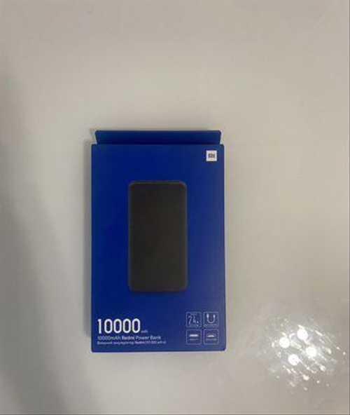 Повербанк xiaomi redmi 10000 mAh оригинал