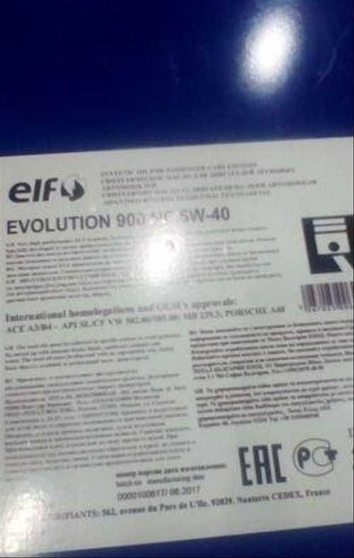 Моторное масло ELF evolution 900 NF 5W-40 (208 L)