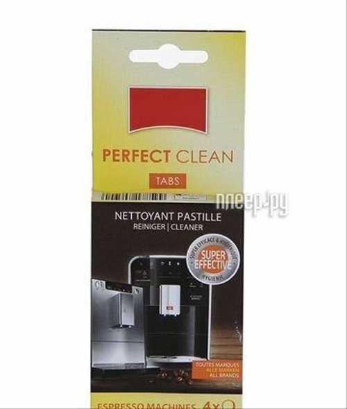 Таблетки для очистки Melitta Perfect Clean 4x1.8g
