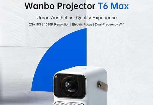 Проектор Xiaomi Wanbo t6 max