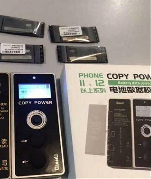Qianli copy power программатор акб на iPhone