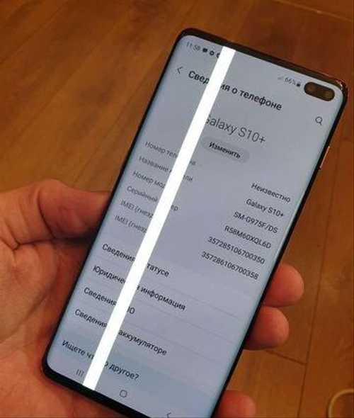 Samsung Galaxy S10 Plus работает
