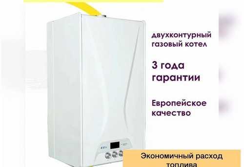 Газовый котел ECA Gelios Plus 24 HM NG