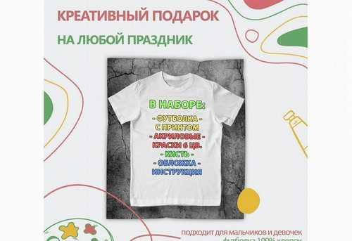 Подарки на новый год в детский сад и школу