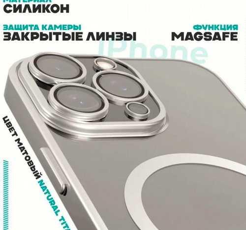 Чехол на iPhone 16 про новый