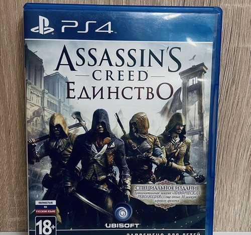 Assassins creed unity ps4