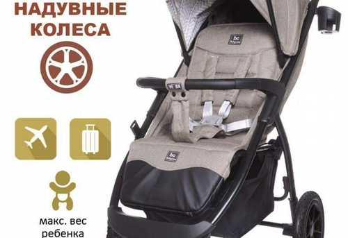 Коляска прогулочная Babycare Venga бежевая