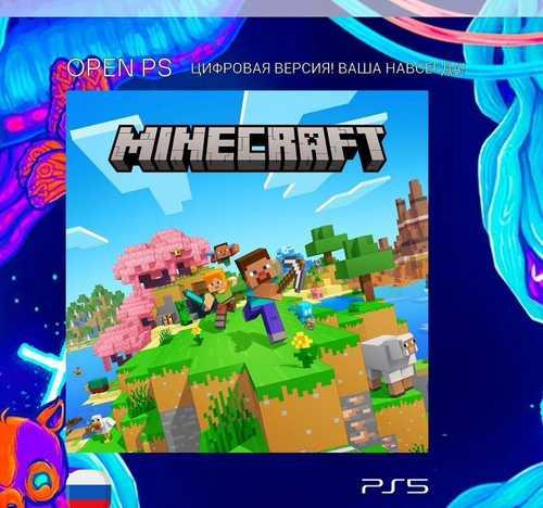 Minecraft PS5