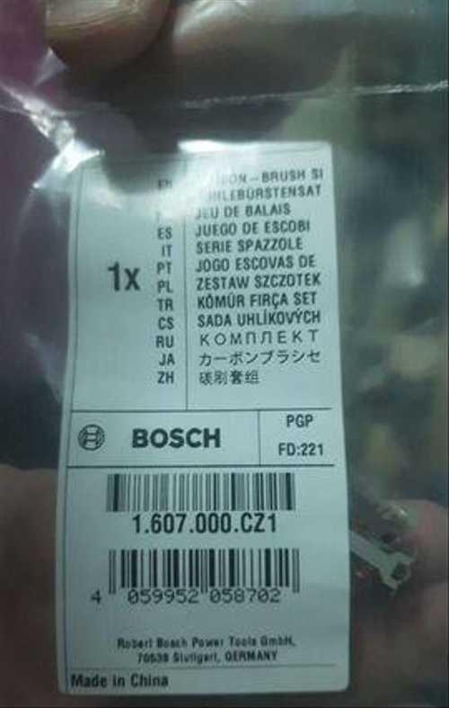 Щетки для шуруповерта Bosch gsr 180 li