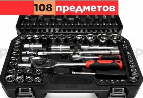 Набор инструментов для авто 108 шт новый