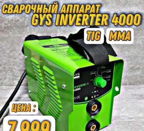 Сварочный аппарат инвертор GYS Inverter 4000