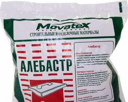 Штукатурка, алебастр, цемент, клей