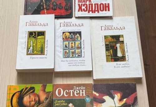 Книги зарубежья в отличном сост