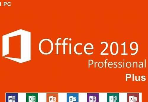 Ключ активации Microsoft Office 2019 Pro Plus Festimaru Мониторинг объявлений 9789