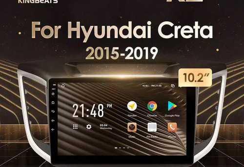 Магнитола kingbeats Android для Hyundai creta