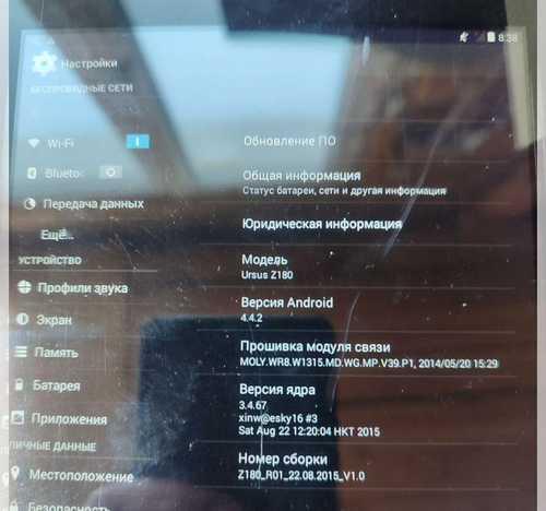 Планшет dexp z180