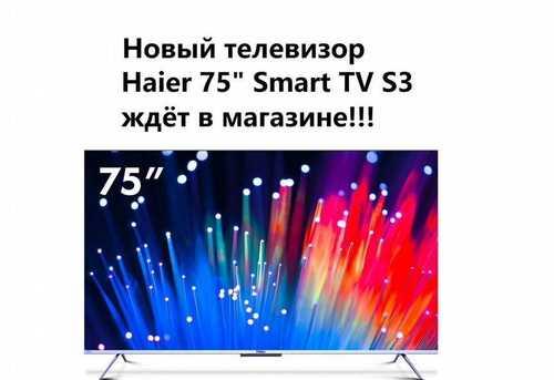 Телевизор Haier 75" SMART TV S3 UHD 4K hqled