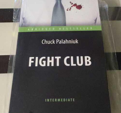 Книга fight club на английском языке intermediate