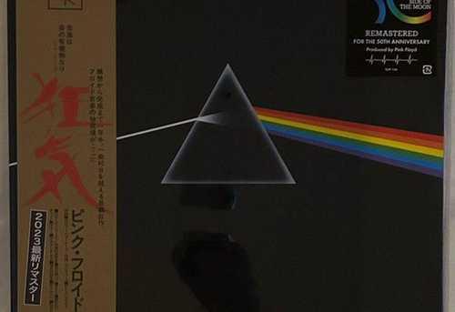 Pink Floyd The Dark Side Of The Moon Japan sijp156