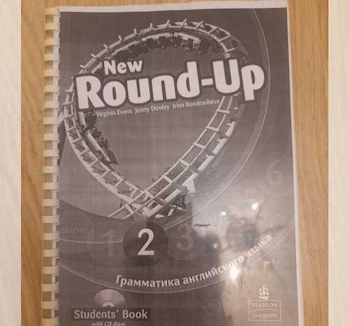 Учебник английского языка round up 2