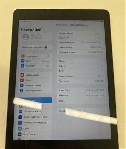 iPad 6th generation 32gb wifi